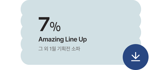 AMAZING LINE UP ~17%
