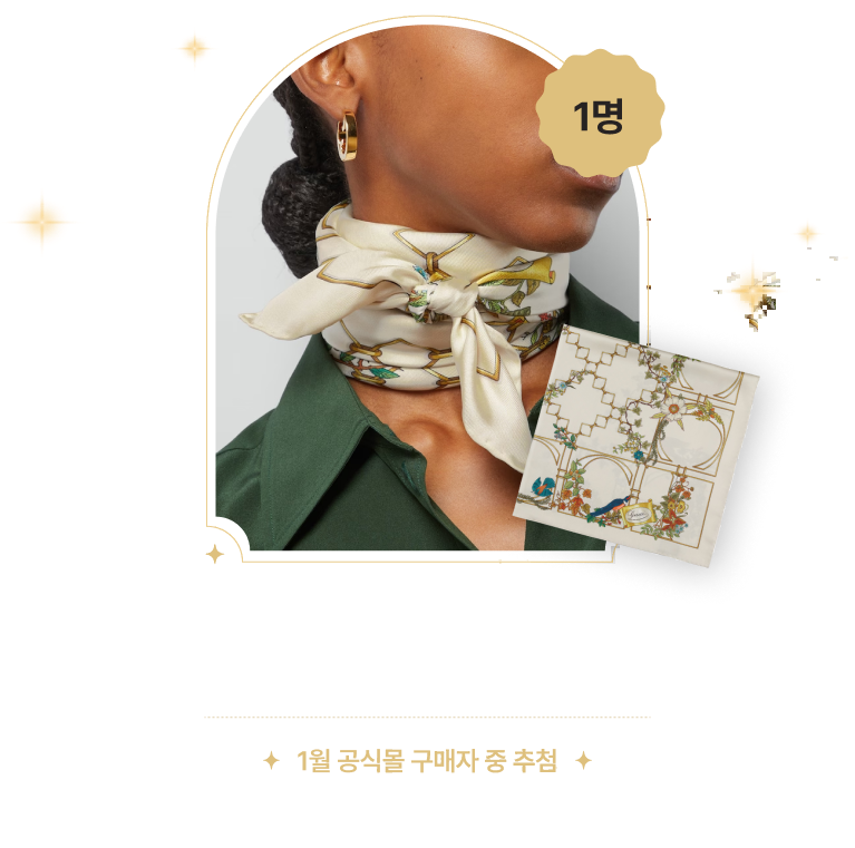 AMAZING LINE UP ~17%