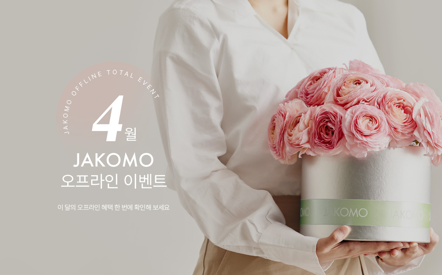 37년 전통의 소파 전문브랜드, 유명 셀럽들도 극찬하는 1등 소파.